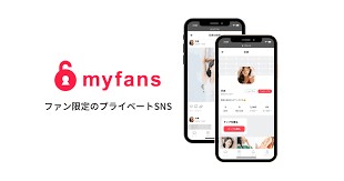 myfans動画をさくっとダウンロード！PC＆スマホの保存方法を解説